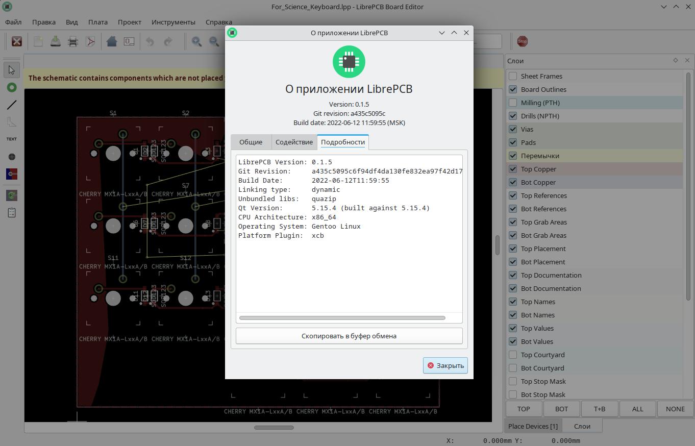 Board editor: Top and bottom planes can't be fully filled. In most cases bottom plane can't be ...