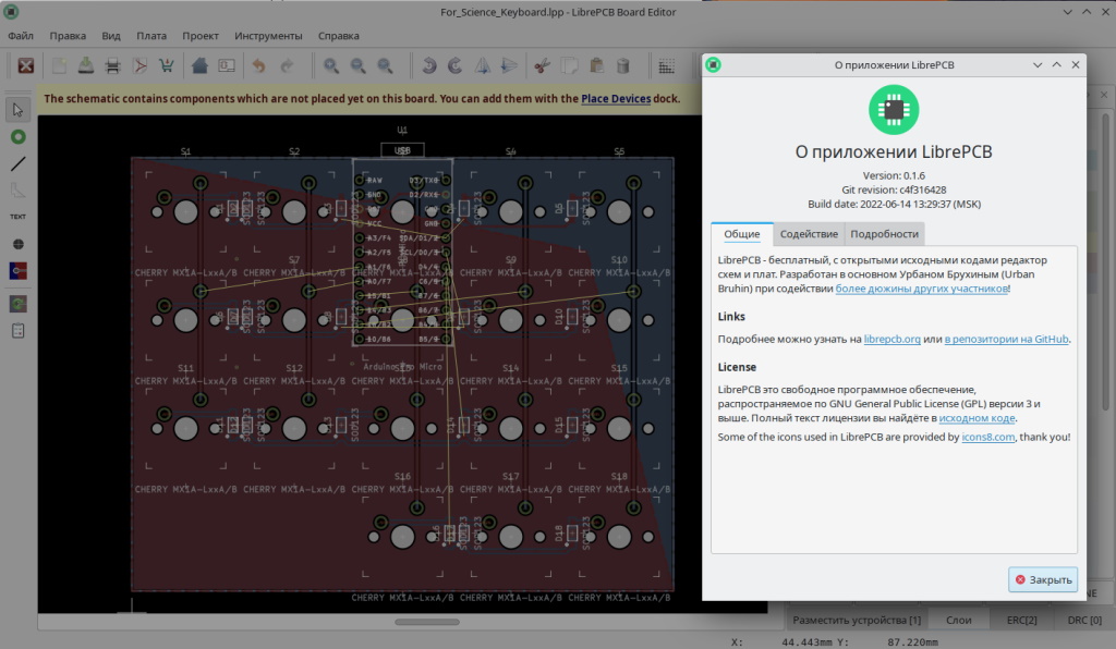 Board editor: Top and bottom planes can't be fully filled. In most cases bottom plane can't be ...