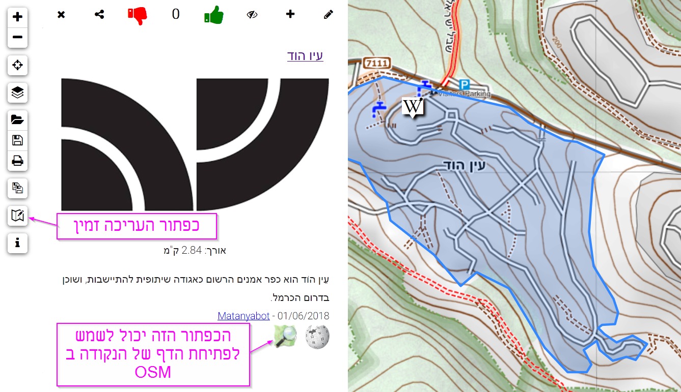 OSM icon to open details page instead of editor · Issue #778 ...