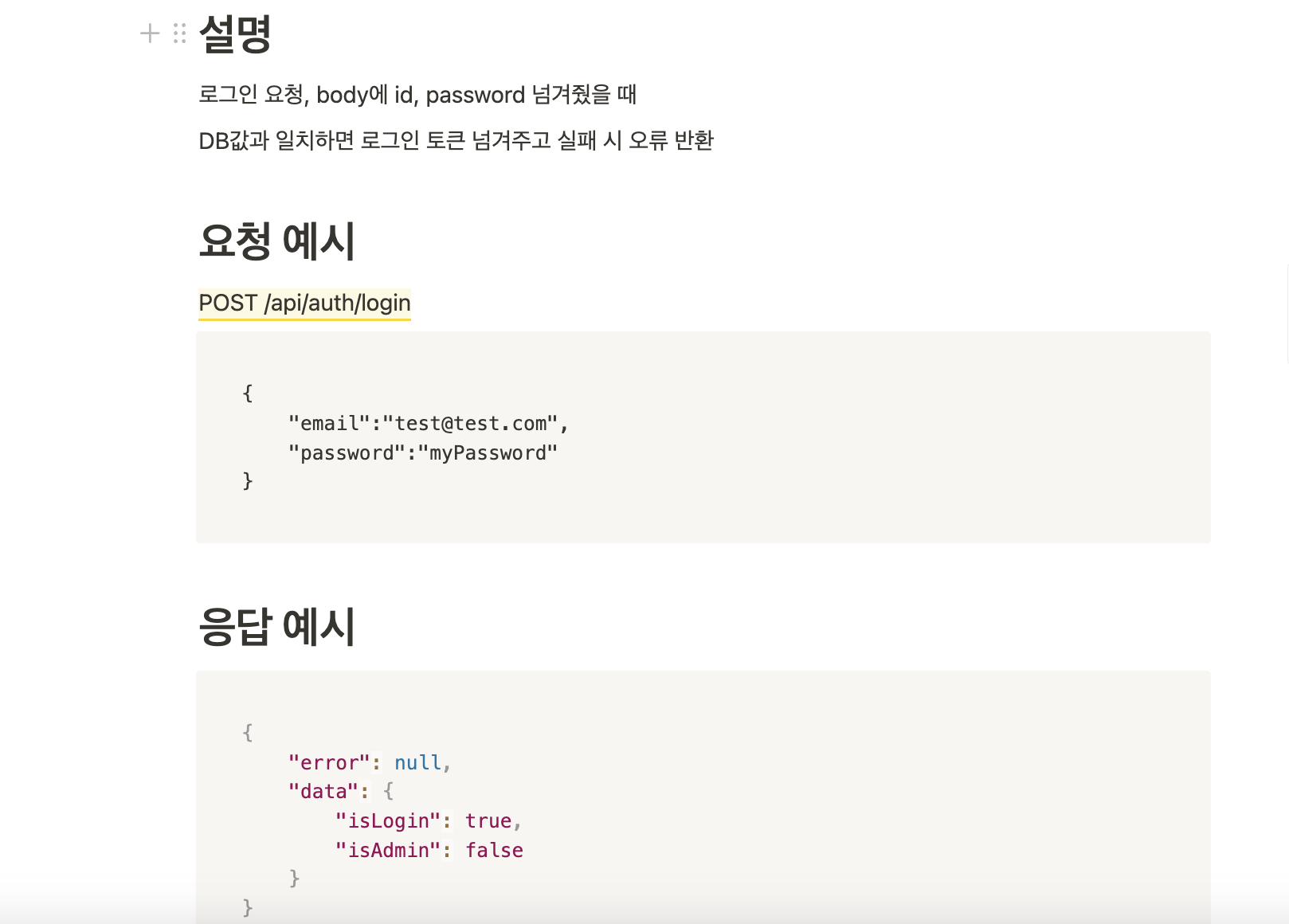 GitHub - Dokdo-pro/front-end