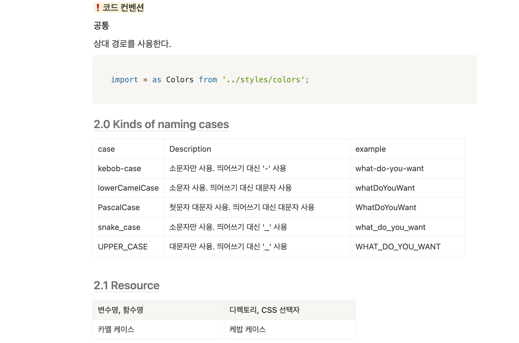 GitHub - Dokdo-pro/front-end