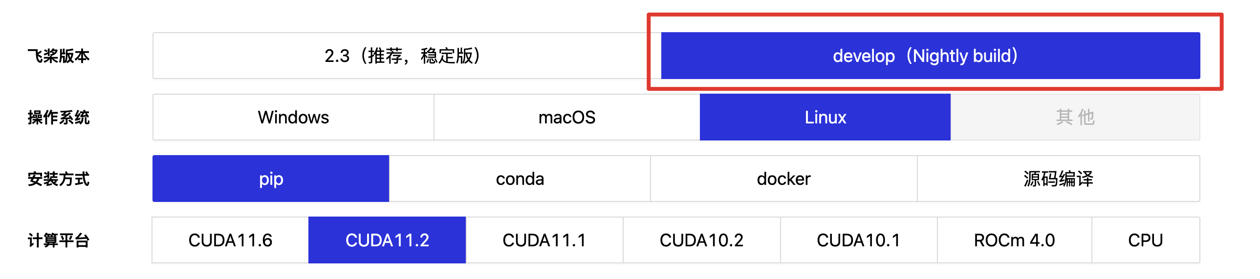 训练后期显存突增了10G · Issue #45972 · PaddlePaddle/Paddle · GitHub