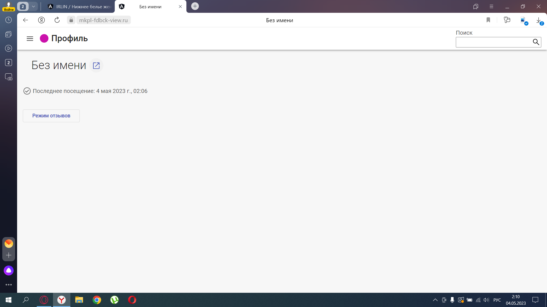 Не открываются профили · Issue #16 · Tehzombie-secret/Marketplace-previewer · GitHub