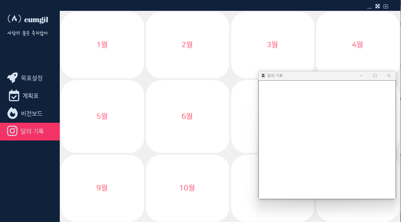 GitHub - psk0812/mydiary