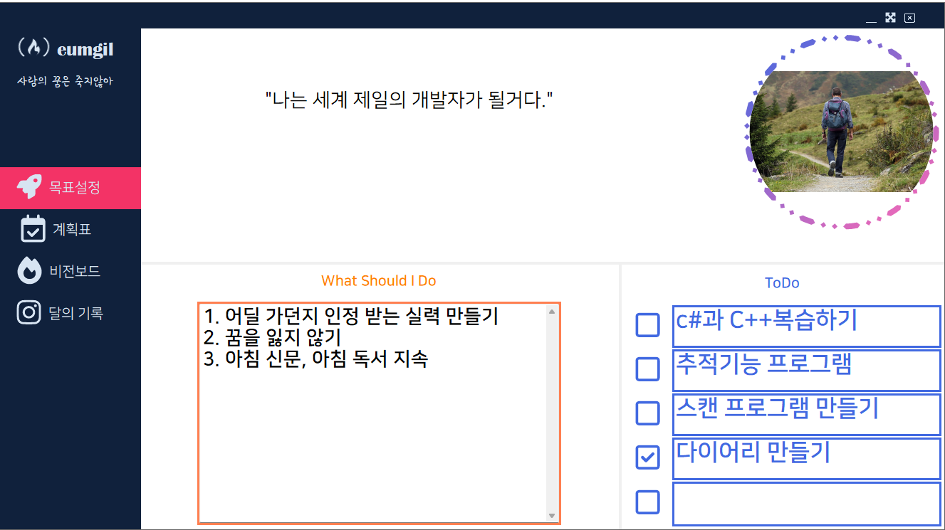 GitHub - psk0812/mydiary