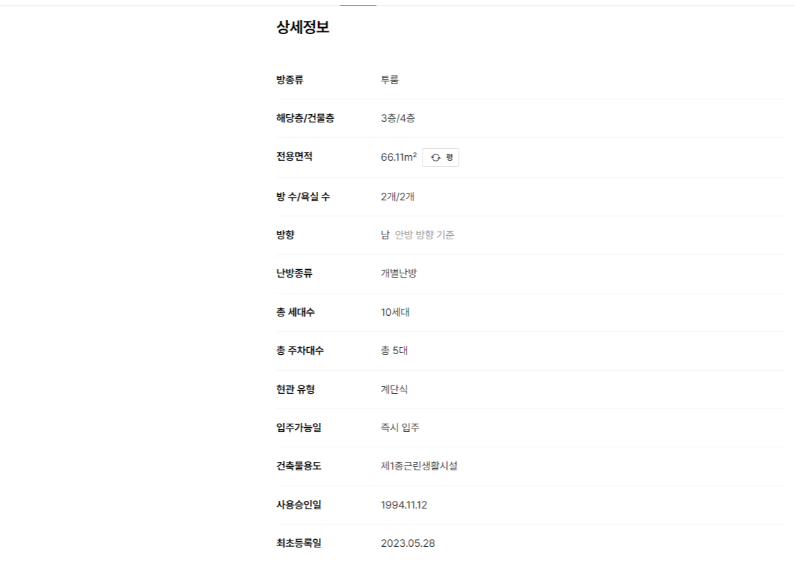 GitHub - META-BOOTCAMP-TEAM2/bootcamp_proj01: UVC 부트캠프 중간 역량강화 프로젝트 2팀 입니다.