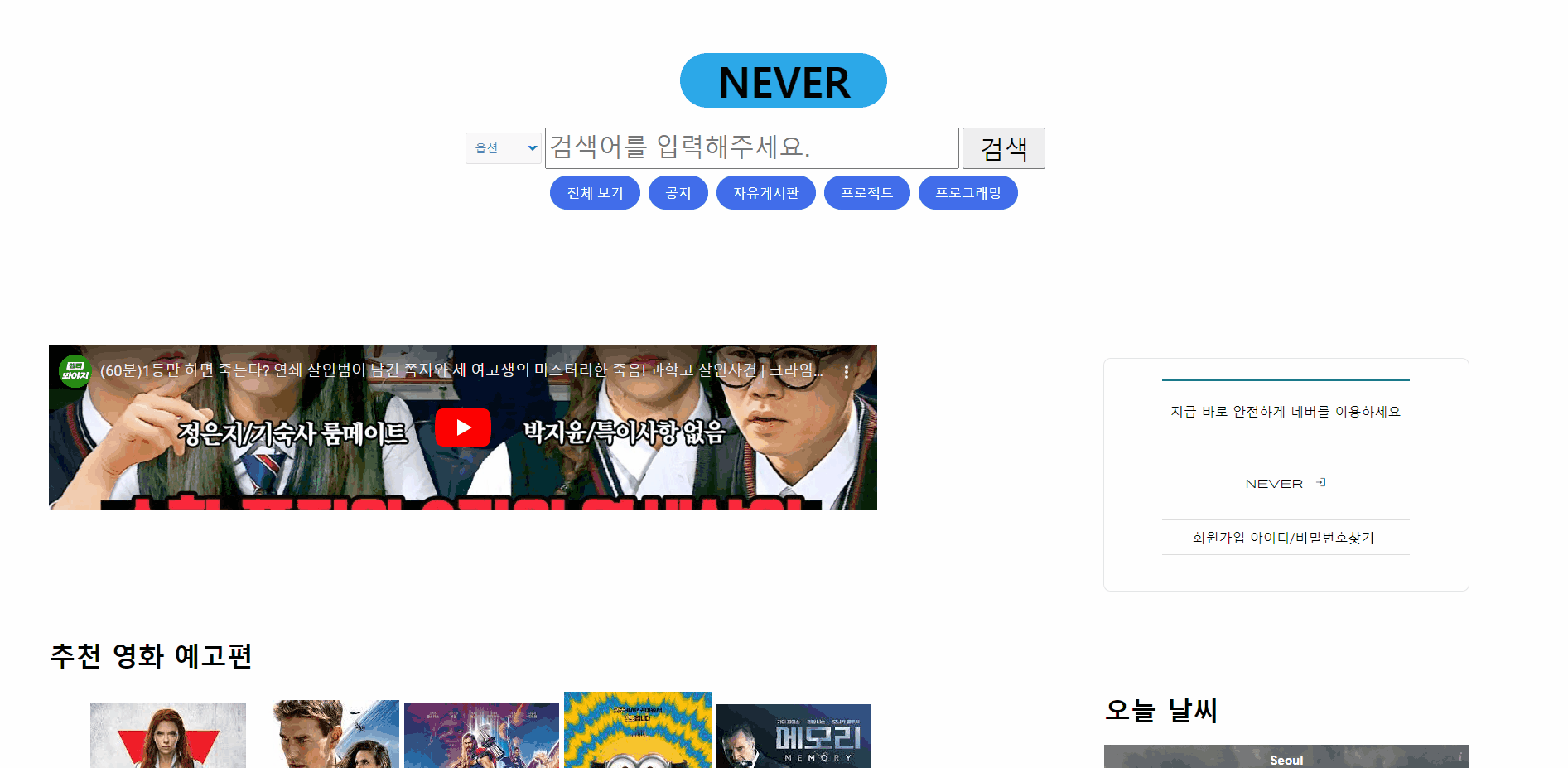 GitHub - byeongseokim/SpringProject: 스프링 팀 프로젝트