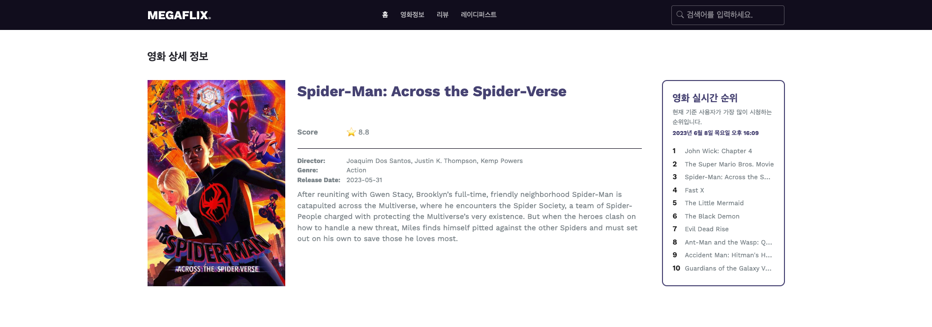 GitHub - skdbsqls/MoviePage: 팀프로젝트(레이디퍼스트) - 영화 페이지