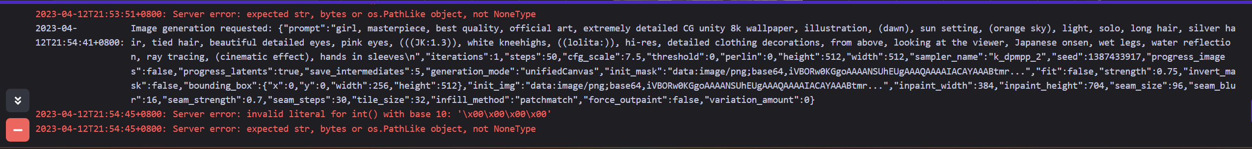[bug]: Reported Server Error : invalid literal for int() with base 10: '\x00\ x00\ x00\ x00 ...