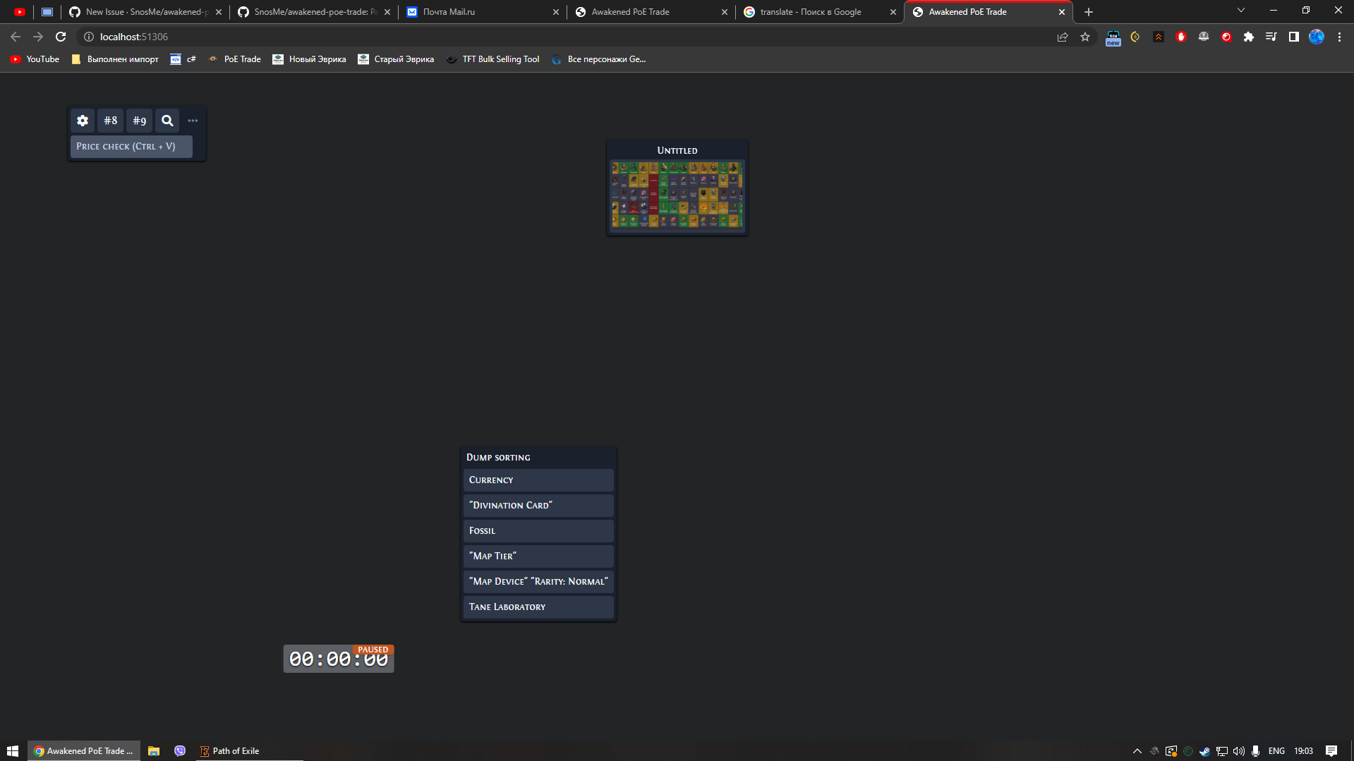 Not working on Windows 10 after update from 3.20.10008 · Issue #940 · SnosMe/awakened-poe-trade ...