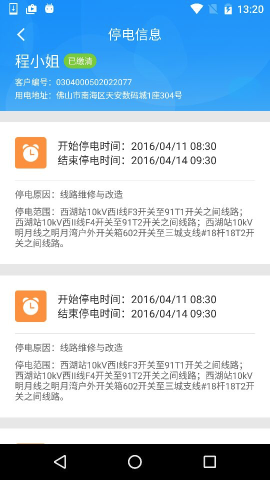 使用经典风格header问题 · Issue 62 · Scwang90 Smartrefreshlayout · Github