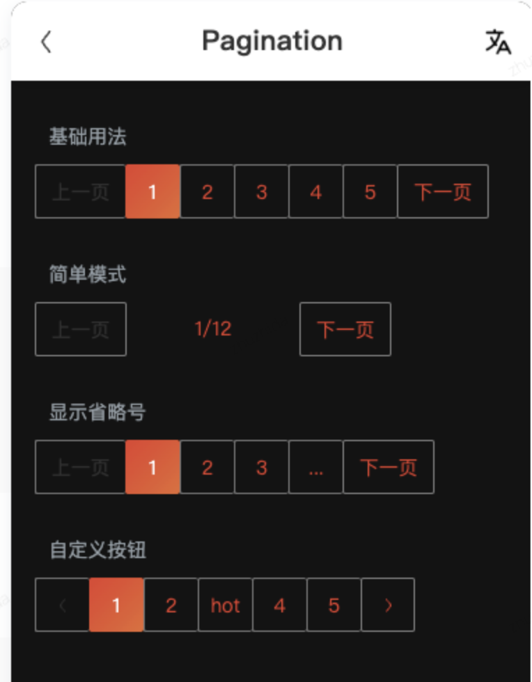 暗黑功能优化 · Issue #2117 · jd-opensource/nutui · GitHub