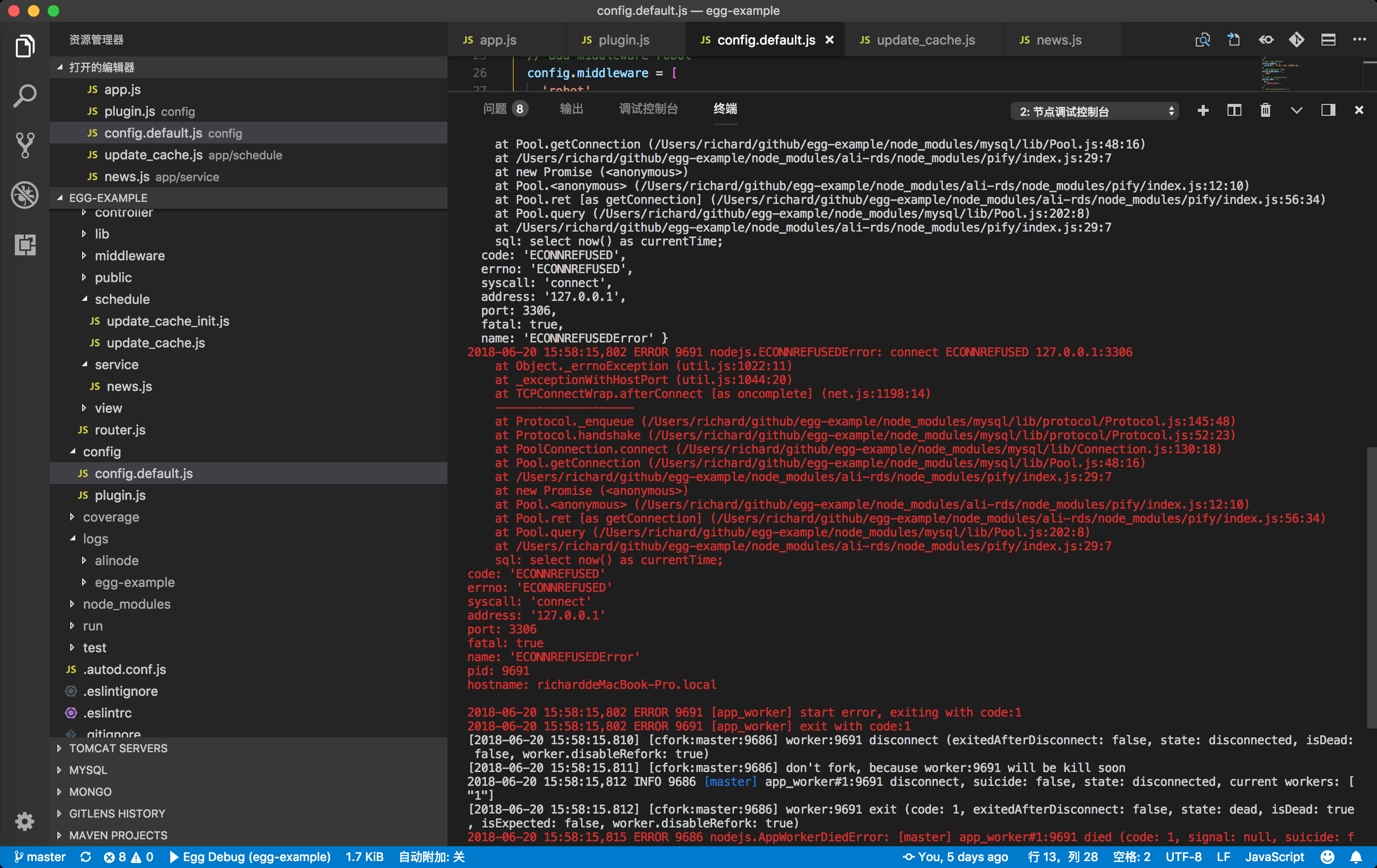 egg-mysql 动态创建连接，根本不能用，官方回复一下 · Issue #2716 · eggjs/egg · GitHub