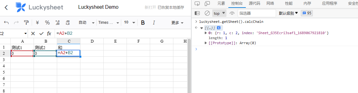 [BUG] setCellValue 方法错误删除公式链 · Issue #1367 · dream-num/Luckysheet · GitHub