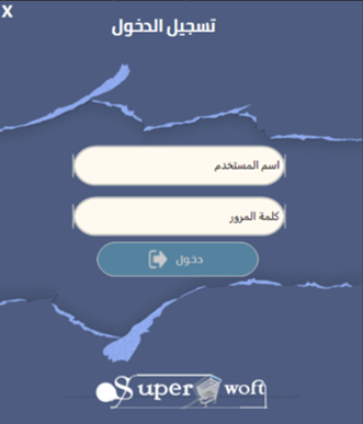 Github Havedalhadi Sales And Purchasing Management System Using C