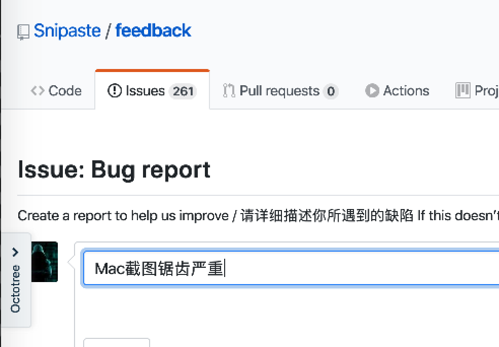 Mac截图锯齿严重 · Issue #1446 · Snipaste/feedback · GitHub