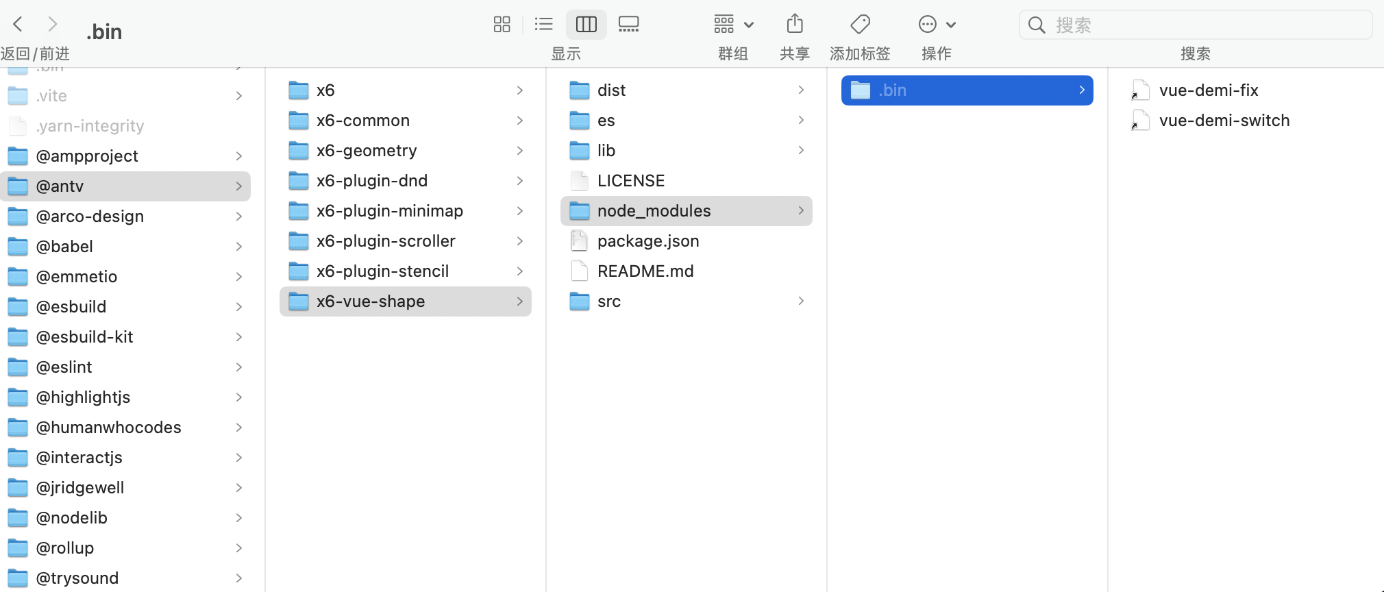 使用@antv/x6-vue-shape注册自定义组件报错。 · Issue #3383 · antvis/X6 · GitHub