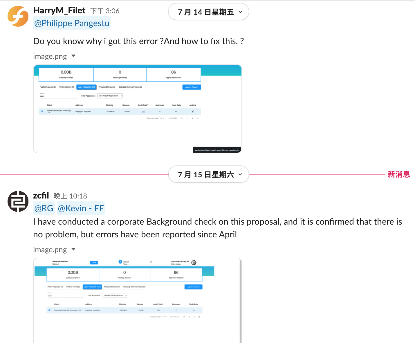 [DataCap Application] - · Issue #2105 · filecoin-project/filecoin-plus-large-datasets · GitHub