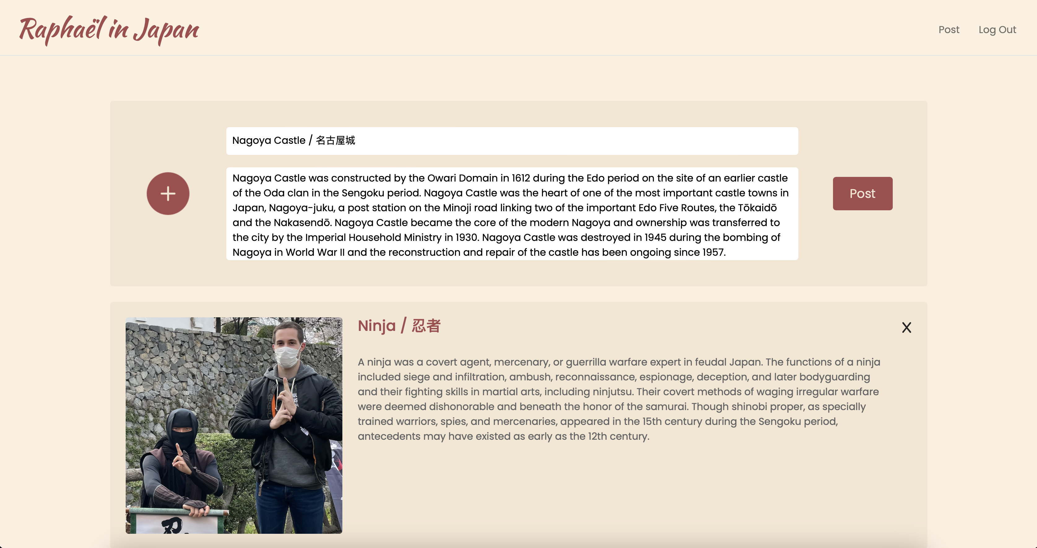 GitHub - smnraphael/raphael-in-japan: Raphaël in Japan