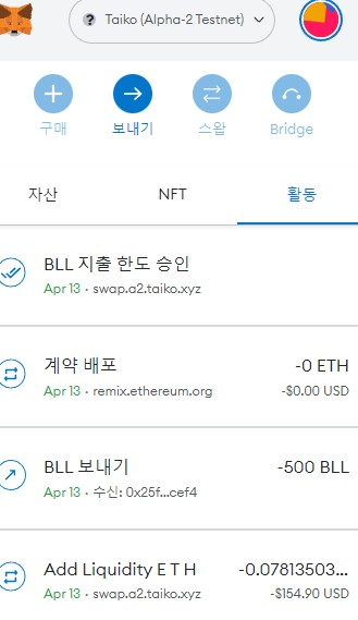 even though the deal is closed Pending is in progress. · Issue #13596 · taikoxyz/taiko-mono · GitHub