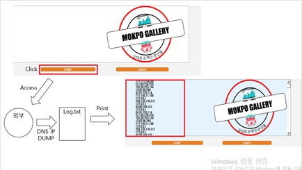 GitHub - hyeokjinson/virus-total-api-network-packet-analyzing-GUI: This ...