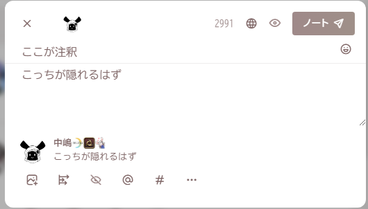 Cwがプレビューで伏せテキストと注釈が逆になる · Issue 10622 · Misskey Devmisskey · Github 