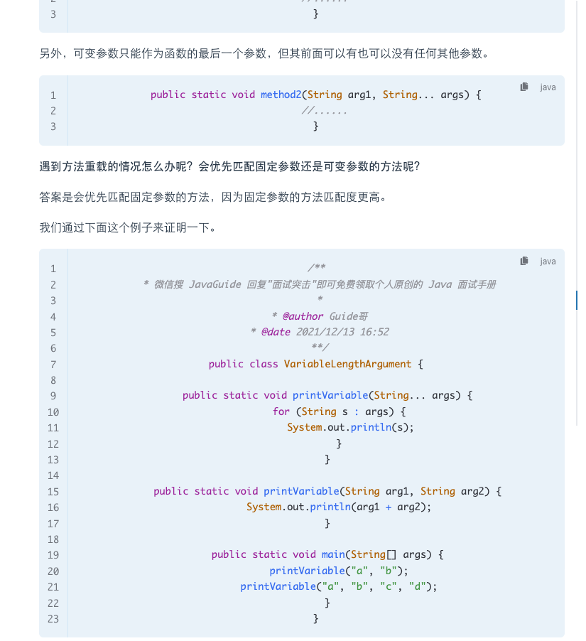 网页文字格式有点混乱 · Issue #1729 · Snailclimb/JavaGuide · GitHub
