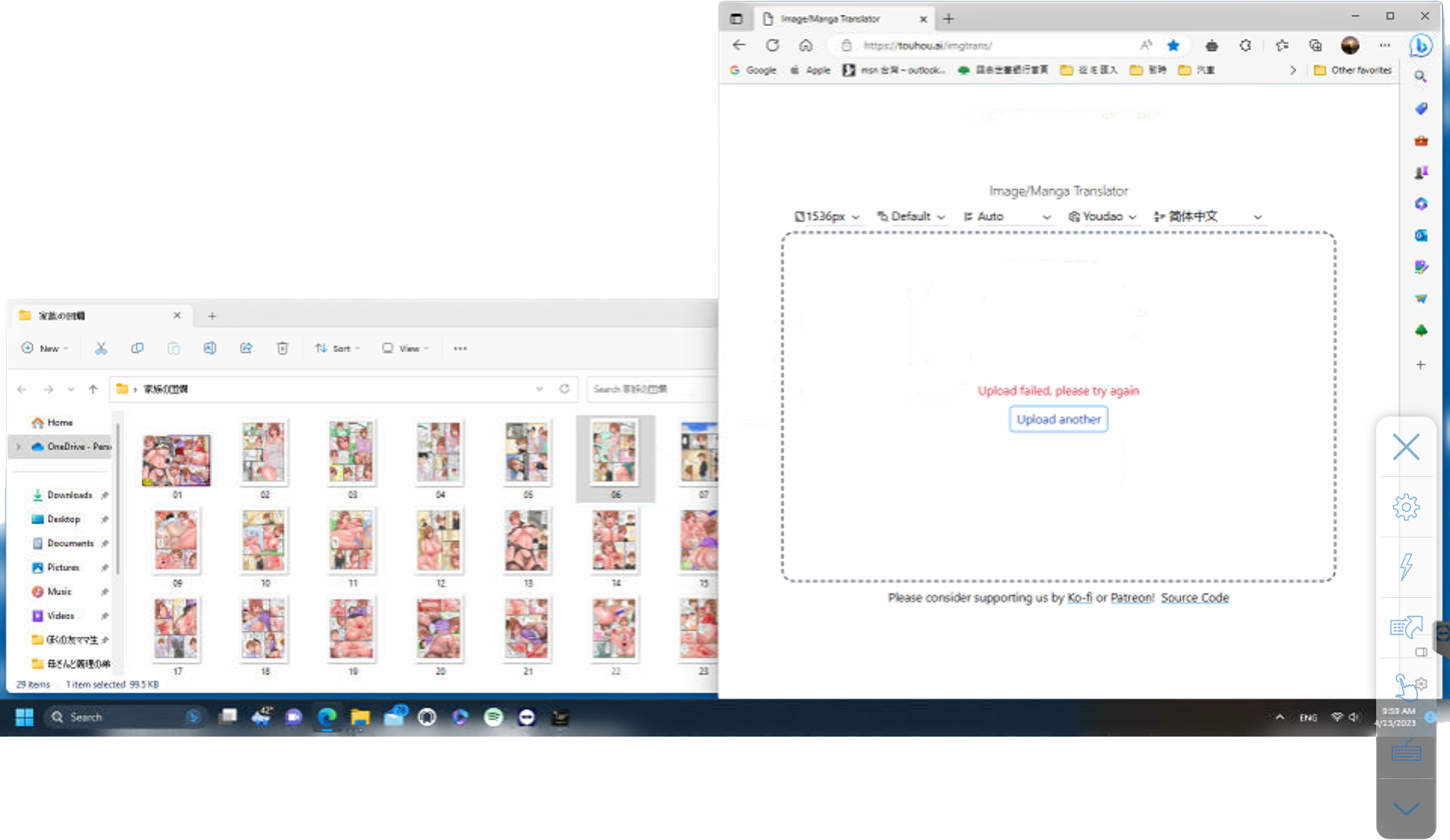 Bug I Cant Upload The New Photos · Issue 300 · Zyddnysmanga Image Translator · Github