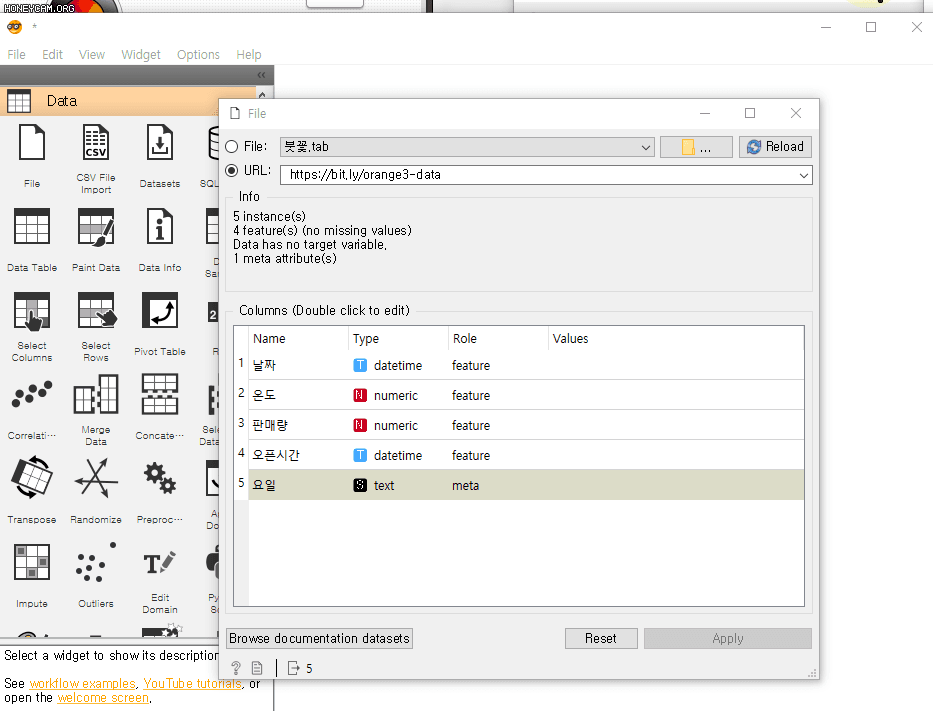 오렌지 기본사용법 문의 · Issue #1028 · codingeverybody/codingyahac · GitHub