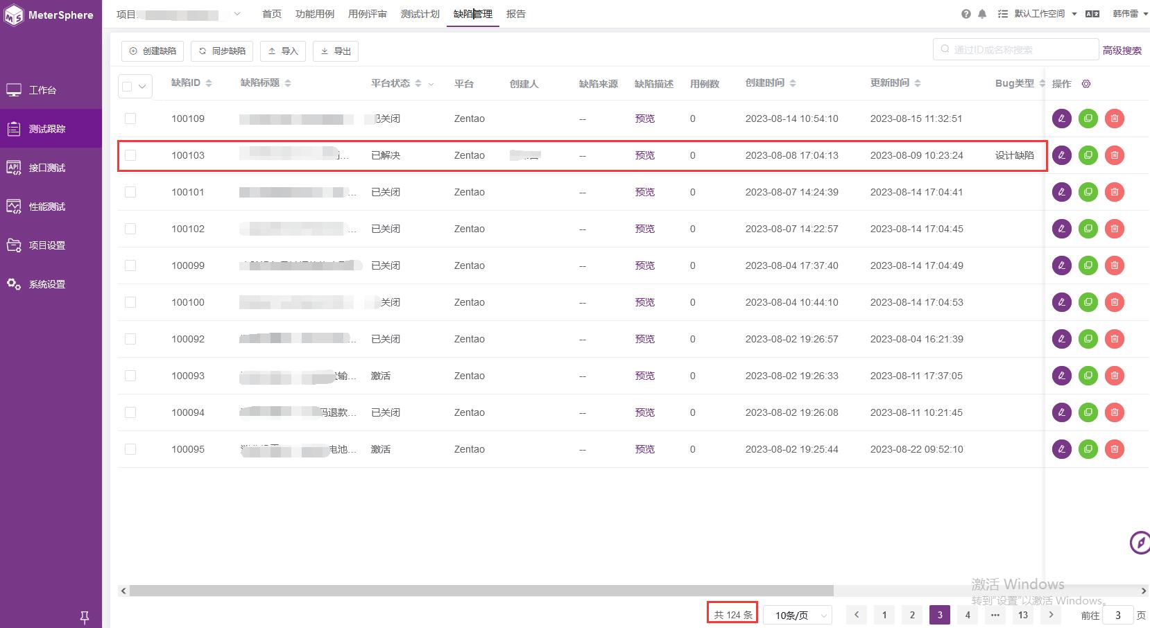 Bug 开源版v2104 Lts从禅道同步bug · Issue 26302 · Meterspheremetersphere · Github 
