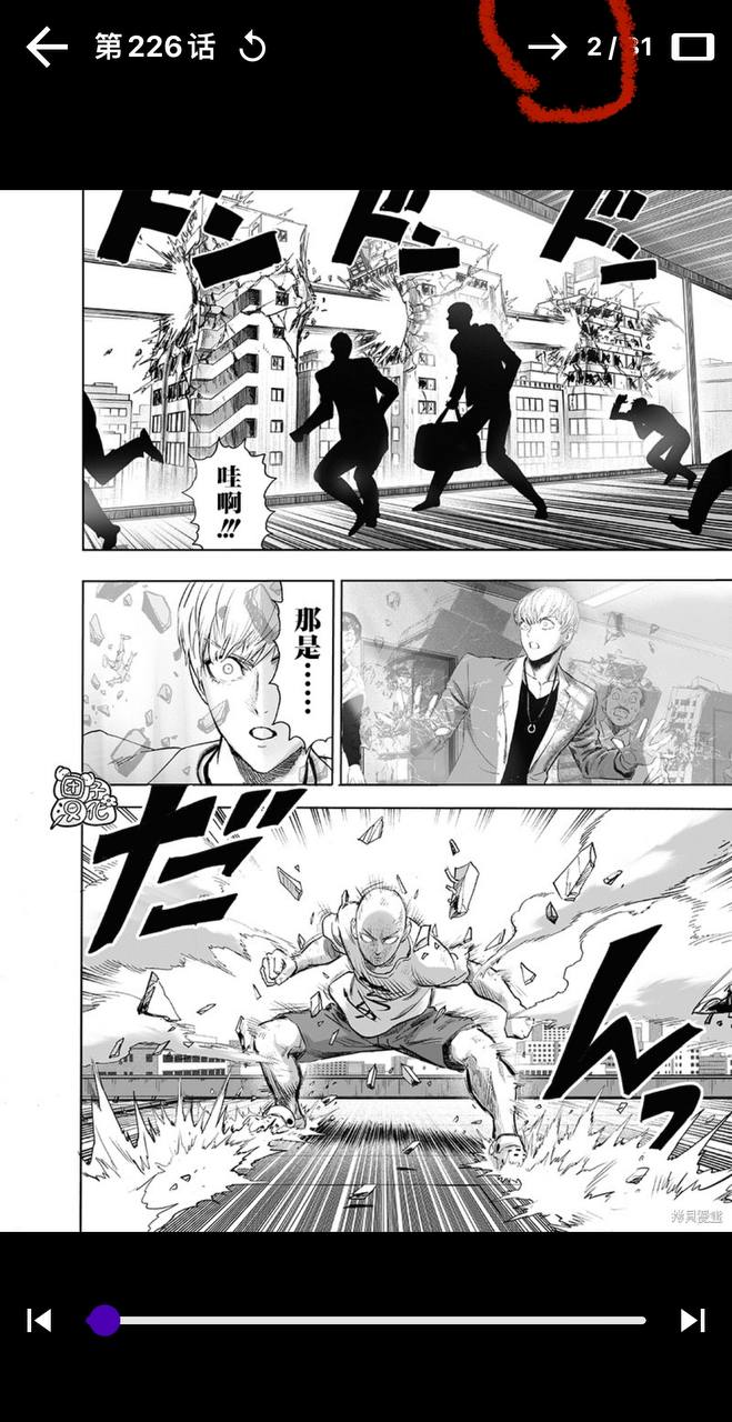 希望可以加一个从右往左的阅读方式选项 · Issue #23 · youniaogu/MangaReader · GitHub