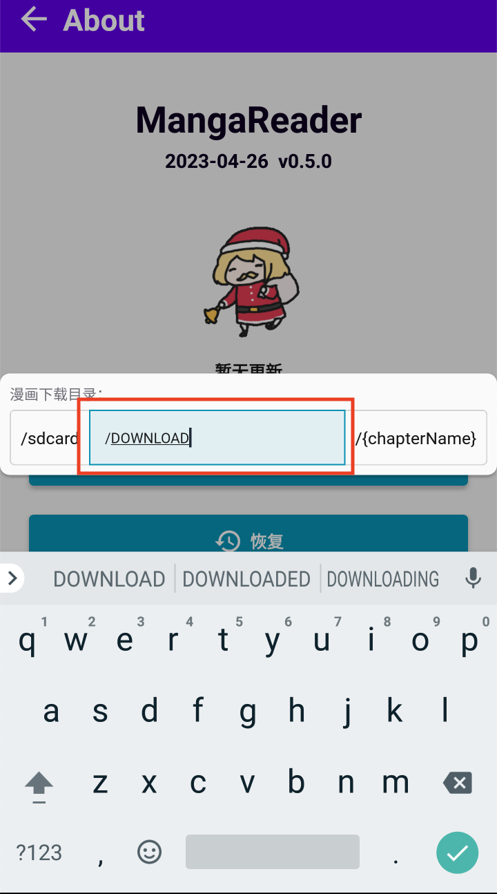 更新后，在下载漫画时显示创建文件夹失败？请问怎么解决呢？ · Issue #30 · youniaogu/MangaReader · GitHub