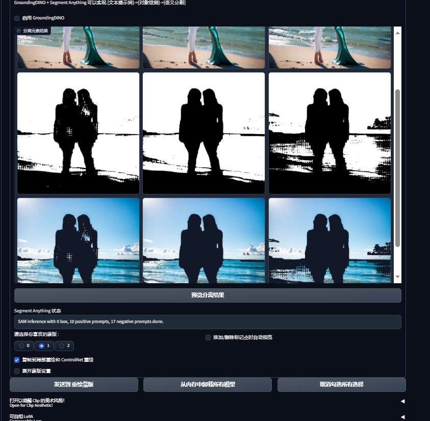 Whats Wrong · Issue 82 · Continue Revolutionsd Webui Segment Anything · Github