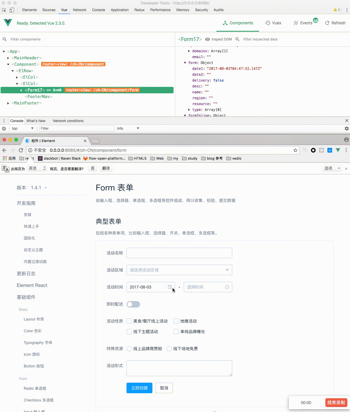 Bug Report Datepicker Clear Value Bug · Issue 6265 · Elemefe 