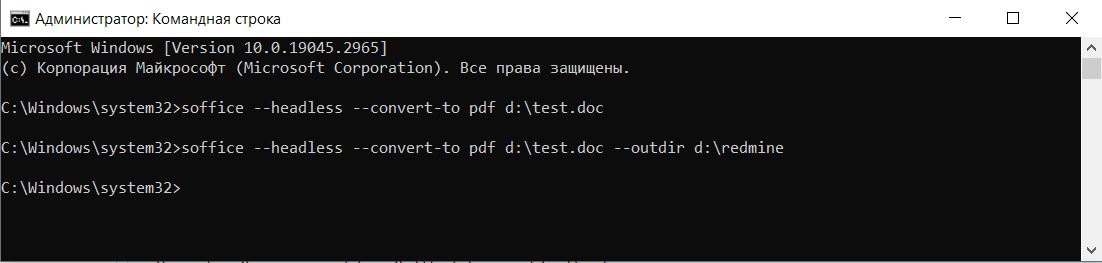 Bitnami Redmine 5.0.0 for Windows & LibreOffice converter problem - Error. Failed to load pdf ...