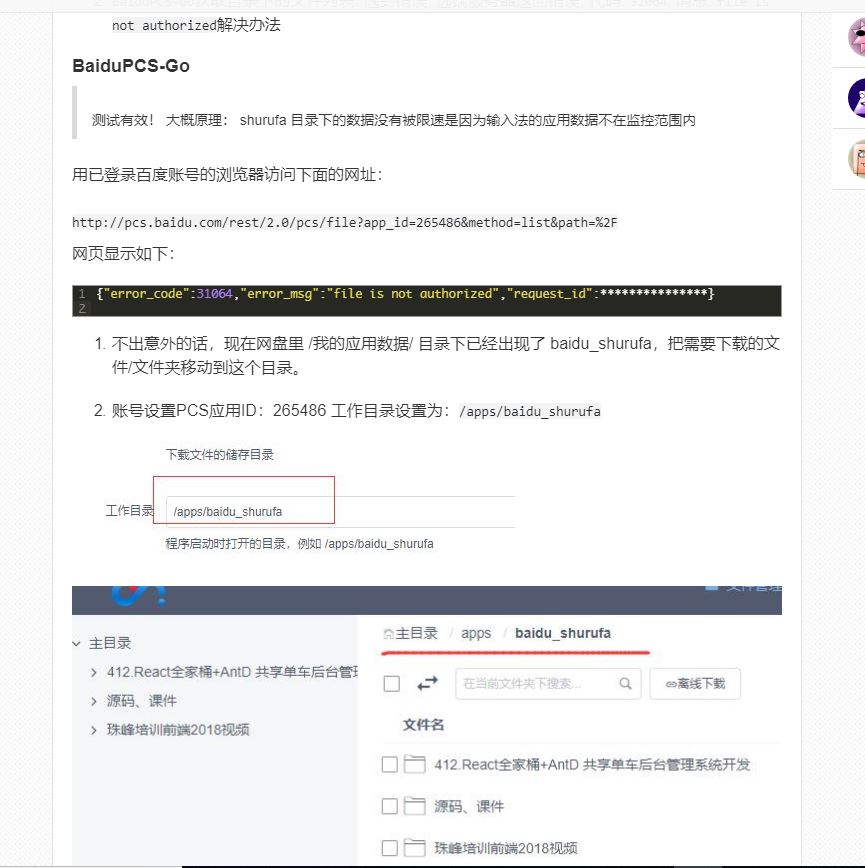 Mitchell08 (Mitchell) · GitHub