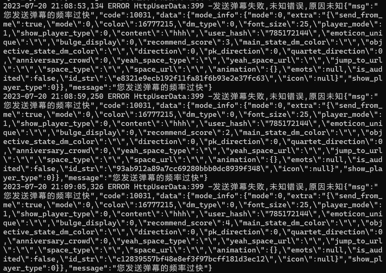 不知道为什么广告姬无法正常使用 · Issue #65 · BanqiJane/Bilibili_Danmuji · GitHub