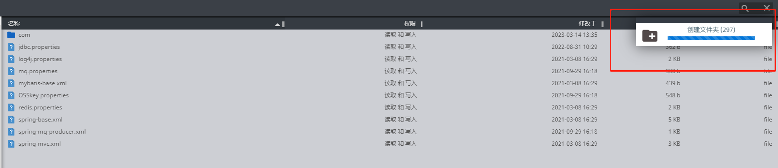 Bug 大数量文件上传bug · Issue 10214 · Jumpserverjumpserver · Github