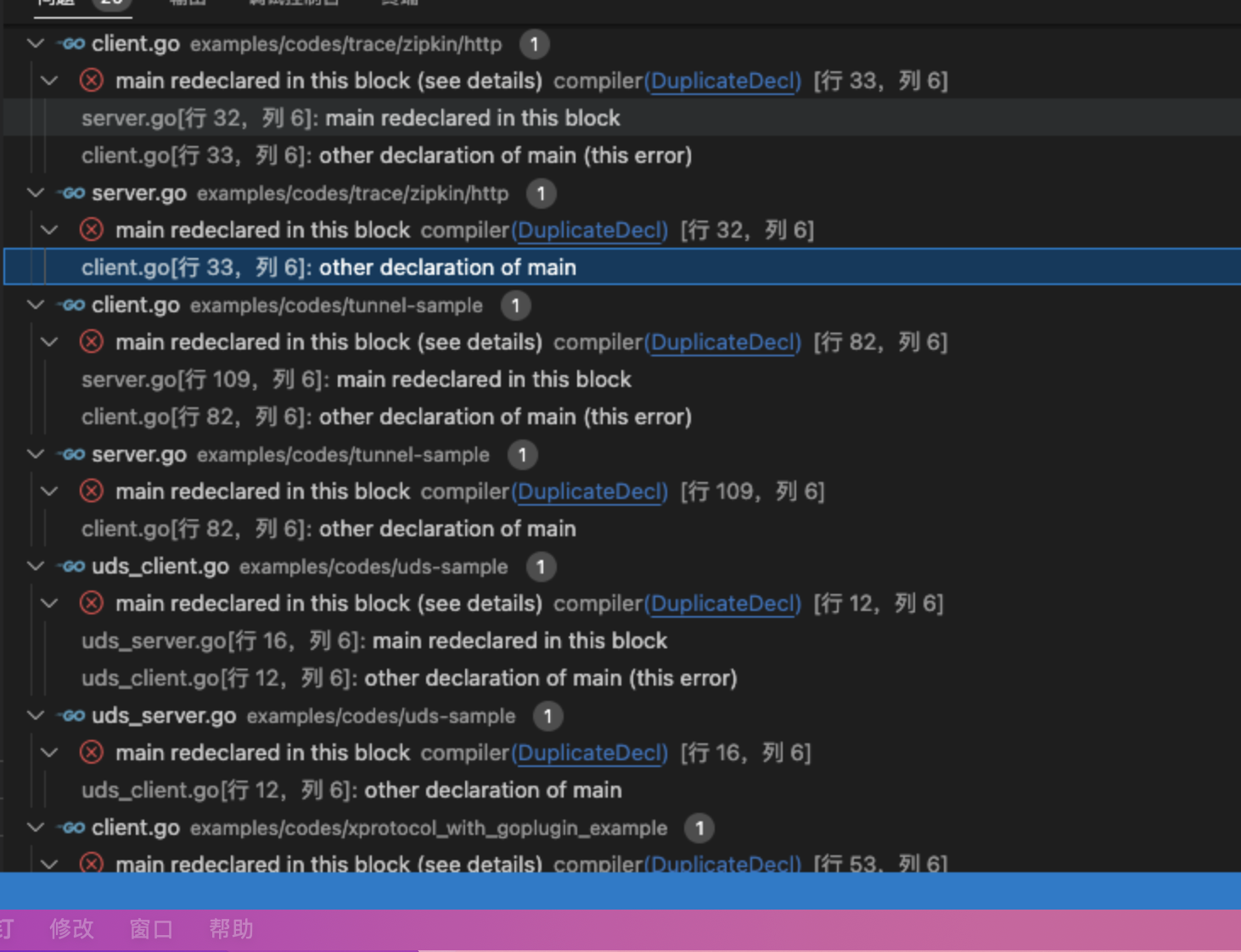 Vscode Compile Problem Main Redeclared In This Block · Issue 2146 · Mosn Mosn · Github