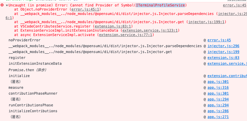 [BUG] Terminal 无法优雅禁用，禁用 IDE 无法运行或者控制台报错 · Issue #2640 · opensumi/core · GitHub