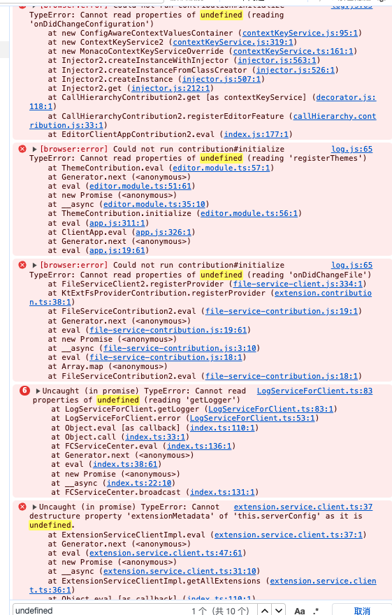 DI Autowired无法工作，是否对 webpack 打包脚本有什么特别的要求 · Issue #115 · opensumi/di · GitHub