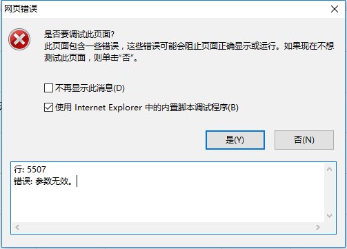avalon 2.2.8 ms-if attribute It's unwork. · Issue #2056 · RubyLouvre/avalon · GitHub