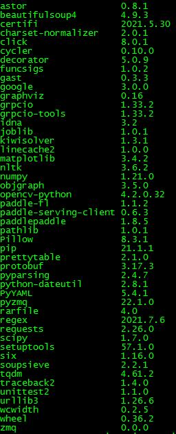 ImportError: cannot import name 'CipherUtils' from 'paddle.fluid.core ...