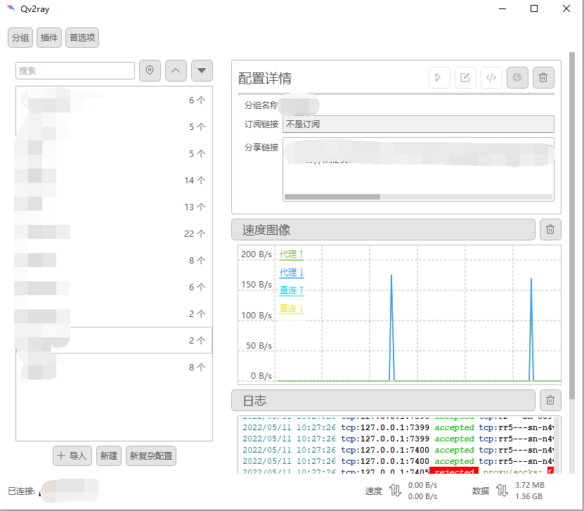 请求优化UI界面 · Issue #2291 · 2dust/v2rayN · GitHub
