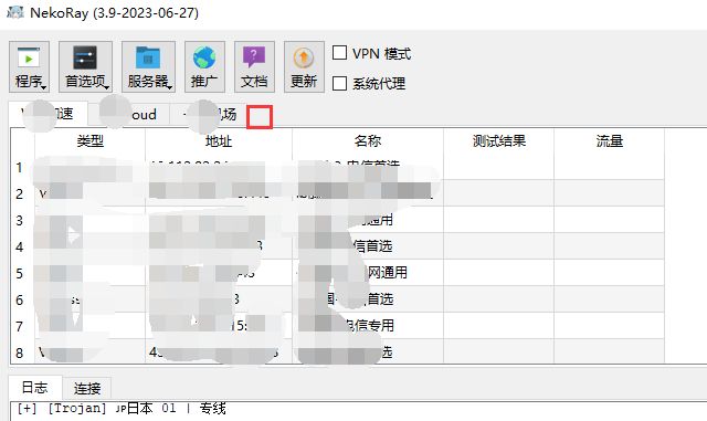 一些不知是否bug的报告和一些功能建议 · Issue 680 · Matsuridayonekoray · Github