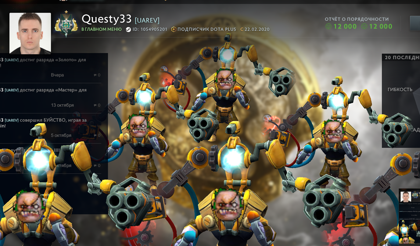 Please Fix This I Cant Play · Issue 13145 · Valvesoftwaredota2 Gameplay · Github 