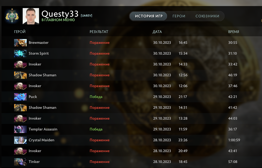 Please Fix This I Cant Play · Issue 13145 · Valvesoftwaredota2 Gameplay · Github 