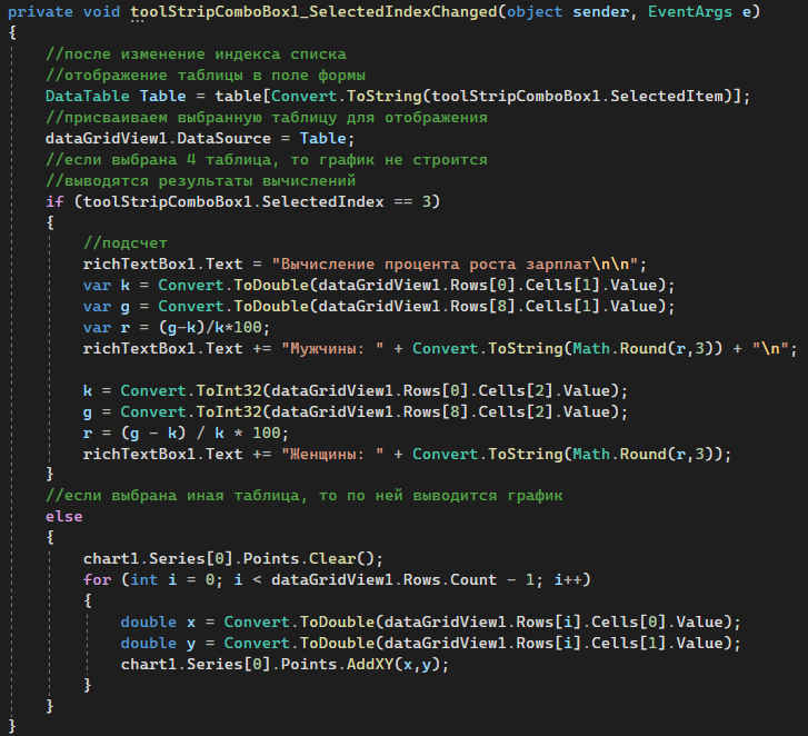 GitHub - Galeria596/PT-lab-work-3