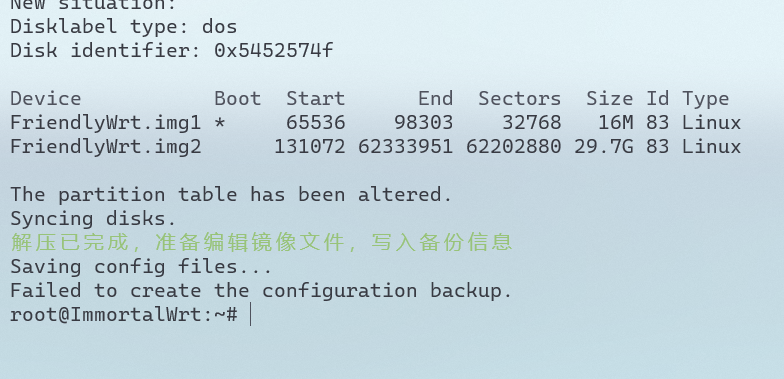 3.31 r2s镜像在线升级报错 · Issue #491 · stupidloud/nanopi-openwrt · GitHub