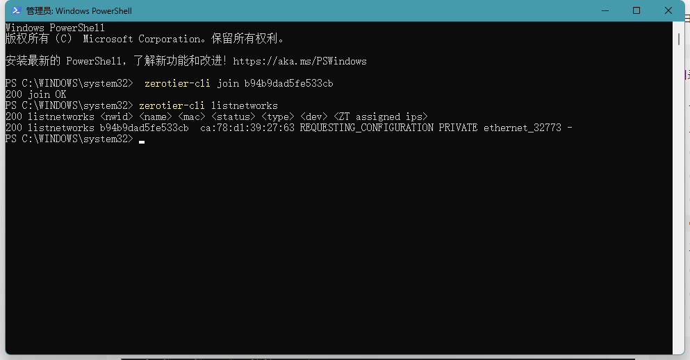 救救孩子吧，死活连不上，后台不显示新加入设备 · Issue #4 · TcDhlPro/ZeroTierOne-SelfHostingNetworkControllers-ZtnCui ...